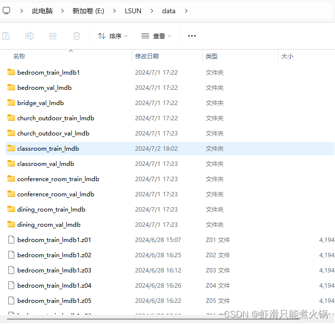 【论文复现记录】Image Disentanglement Autoencoder for Steganography without Embedding（IDEAS）-CVPR-2022 ...