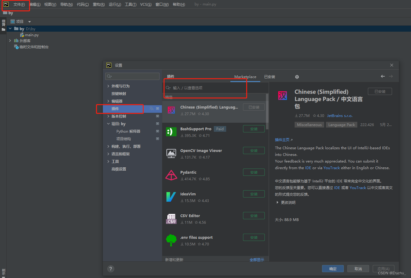 appium自动化前置准备2_appium-python-client 2.0-CSDN博客