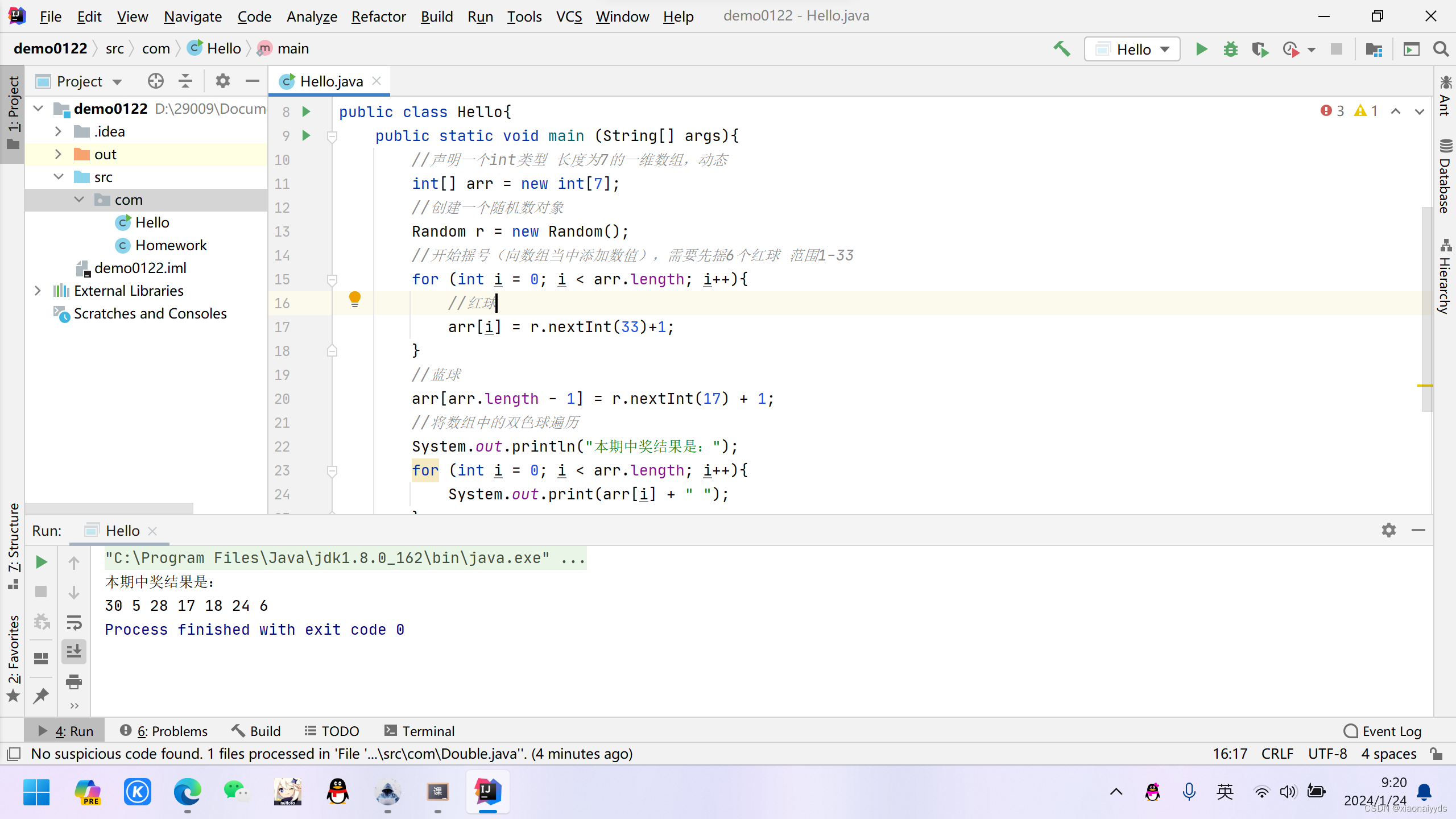 2024.01.24-CSDN博客