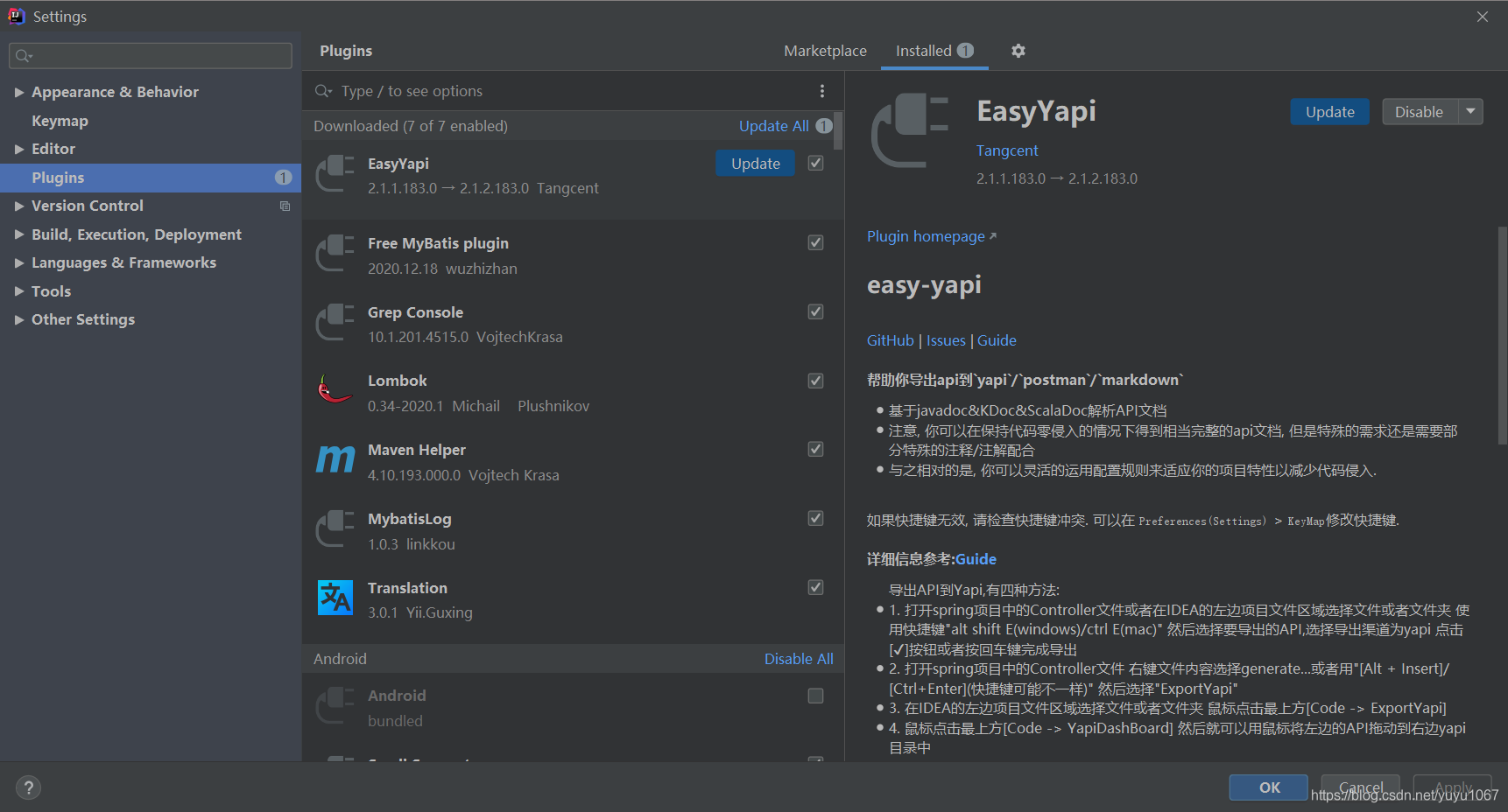 idea插件：Mybatis Log Plugin 安装-CSDN博客