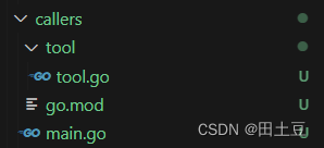 【Golang | runtime】runtime.Caller和runtime.Callers的使用和区别-CSDN博客