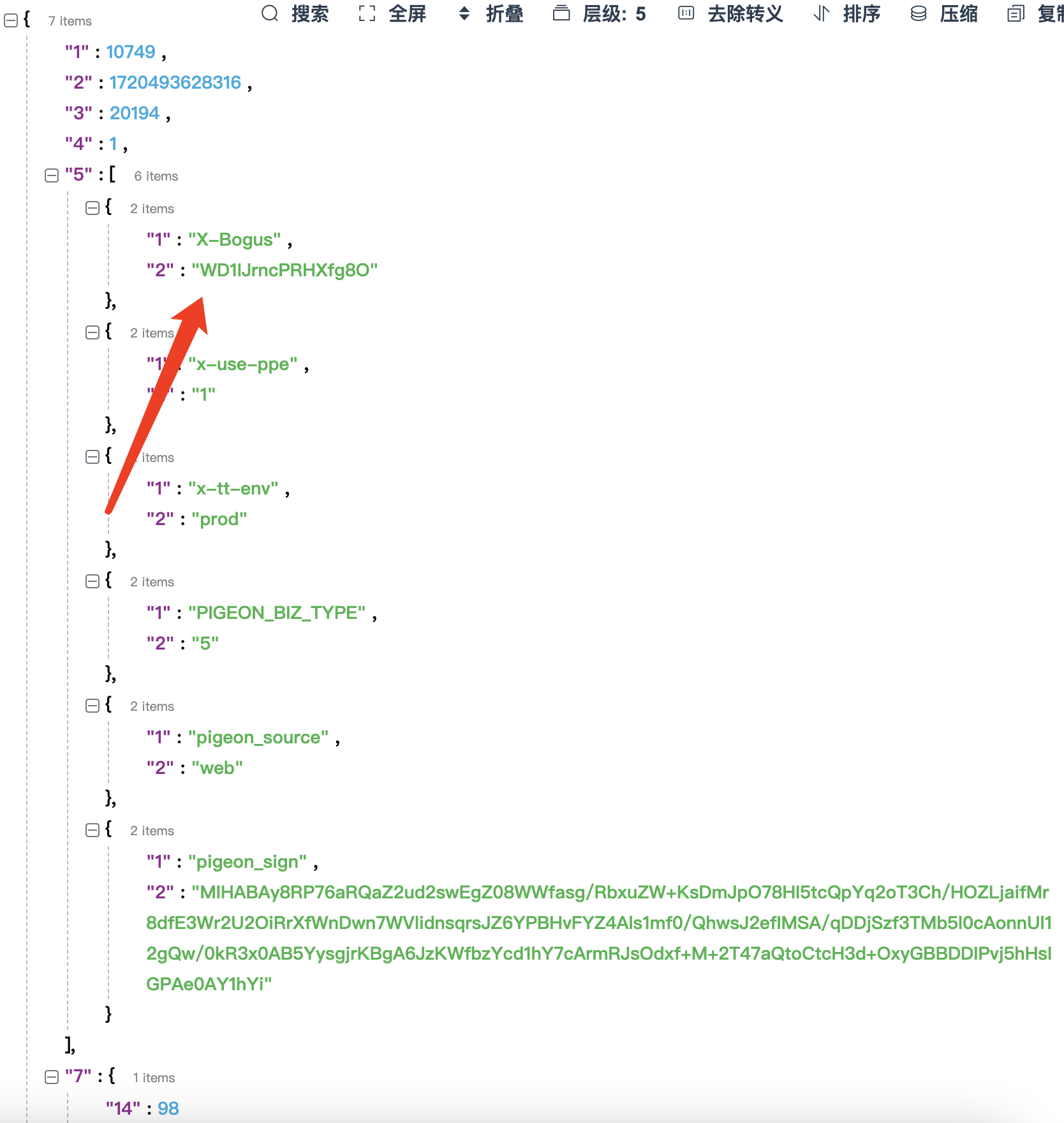 【python爬虫逆向】某量某应私信的websocket与protobuf还有x Bogus的分析python Websocket 逆向 Csdn博客