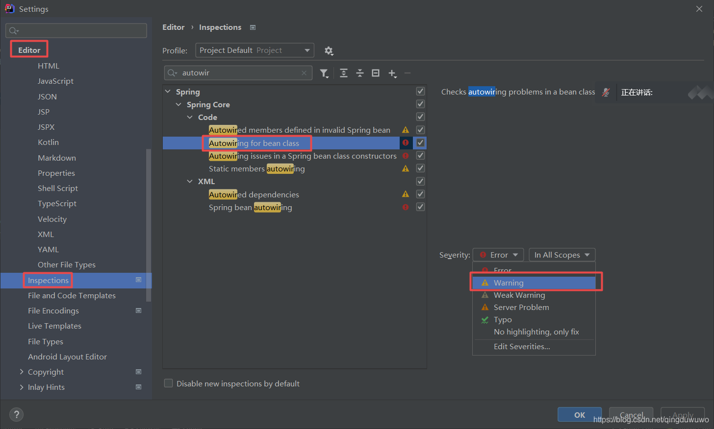 IDEA springboot 自动注解@Autowired依赖包内的类时，报Could not autowire. No beans of ‘PasswordEncoder‘ type ...