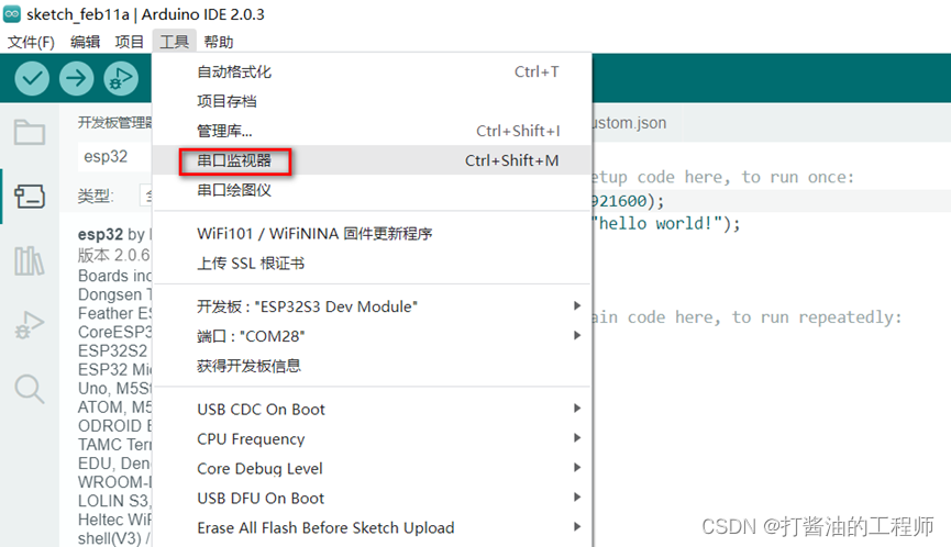 合宙ESP32S3-CORE开发板|保姆级|Arduino IDE|windows11|esp32S3支持库|helloword例程：Arduino 环境搭建-CSDN博客