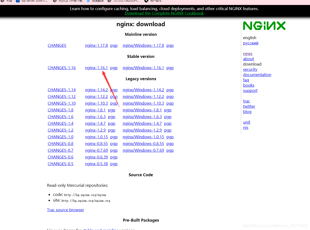 centOS7.6安装nginx_centos7.6 安装nginx所有依赖包-CSDN博客