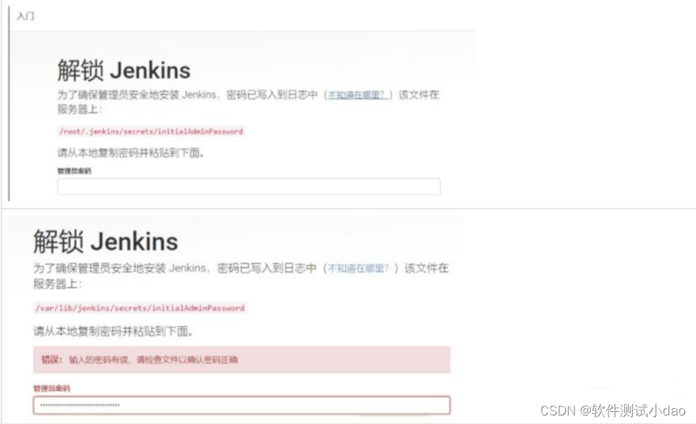 Jenkins+Jmeter+Gitlab持续集成实现接口流程自动化（一）_jenkins+jmeter集成+git-CSDN博客
