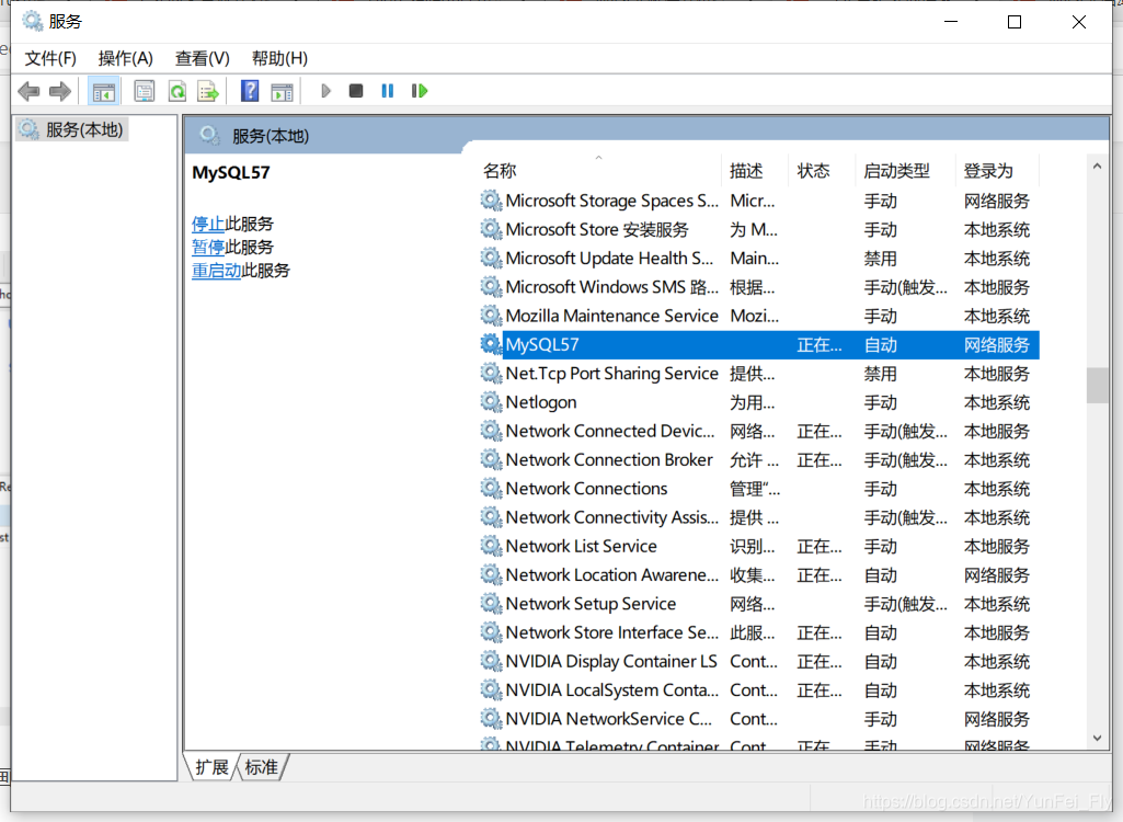 MySql创建新用户时出现：select command denied to user‘ meixin‘@‘localhost‘ for table ‘user‘问题_select ...