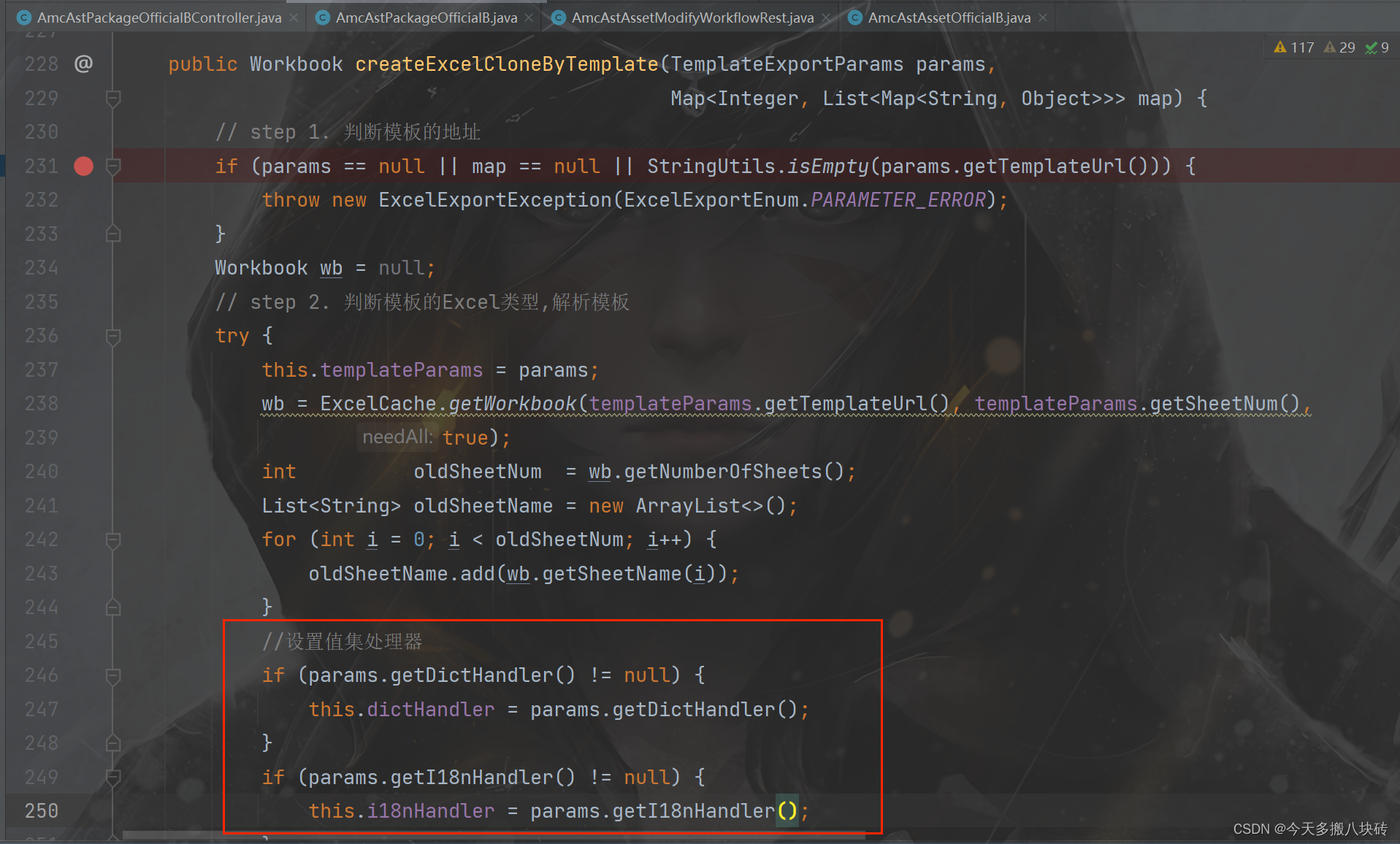 easypoi多sheet页导出，导出时间字段格式化_easypoi 导出的时间格式-CSDN博客