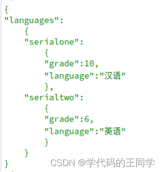 QT中QJson详细解析+代码演示-CSDN博客