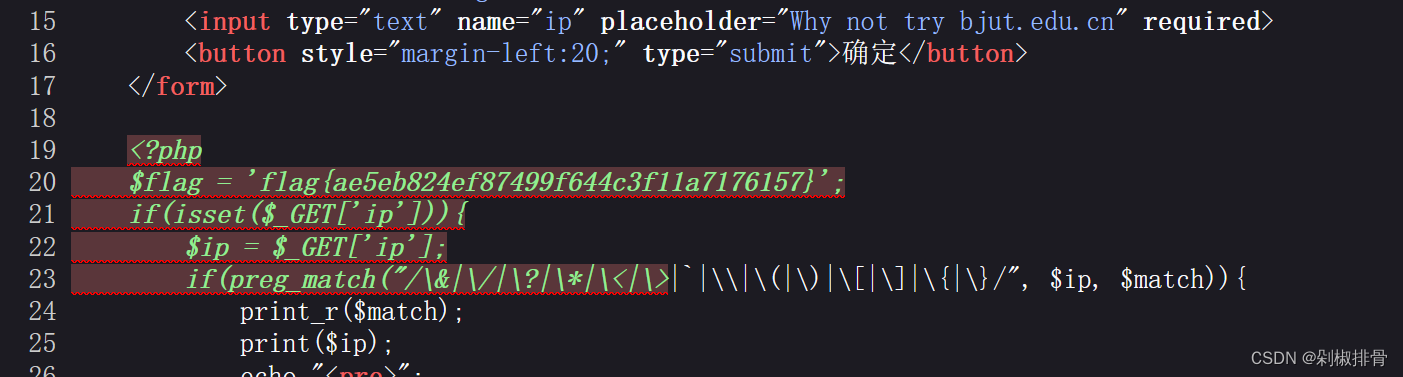 polarctf靶场【web】PHP是世界上最好的语言、反序列化、BlackMagic、再来ping一波啊、找找shell_polarctf php是世界上最好的语言-CSDN博客