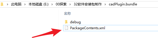 cad二开之不通过netload加载命令（bundle文件的使用）_中望cad bundle 方式-CSDN博客
