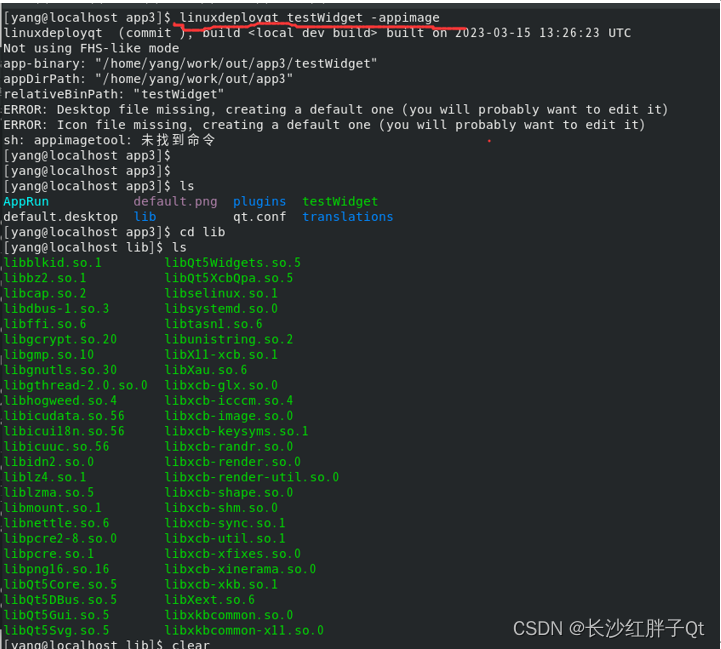 Qt实用技巧：在CentOS上使用linuxdeployqt打包发布qt程序_centos patchelf 安装-CSDN博客