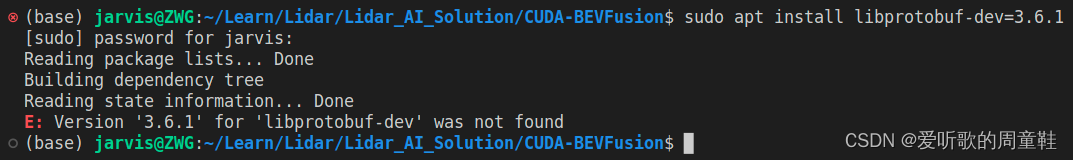 Lidar AI Solution环境配置_lidar scn-CSDN博客
