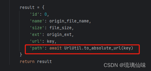 likeadmin项目（python版）从搭建到部署遇到的问题汇总_failed to resolve entry for package "vue3-video-pl-CSDN博客