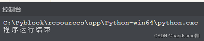 海龟编辑器python版本与wordcloud库版本不兼容问题的解决_valueerror: only supported for truetype fonts-CSDN博客