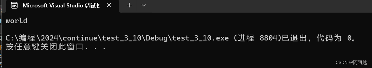 C语言：ctype和string库中的常用函数的应用和实现-CSDN博客