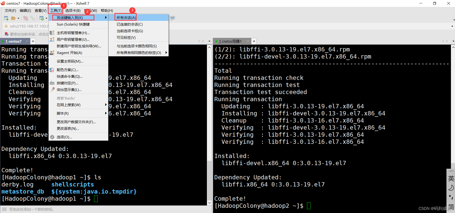 Python012--python3.7在本地及虚拟机上的安装与配置_虚拟机安装python3.7-CSDN博客
