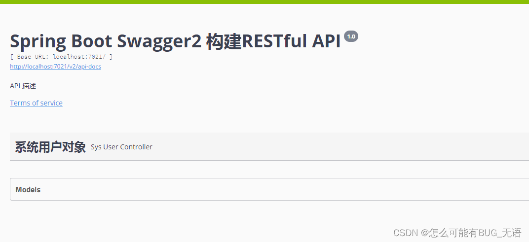 SpringBoot集成Swagger2_cannot set parent bean factory to self-CSDN博客