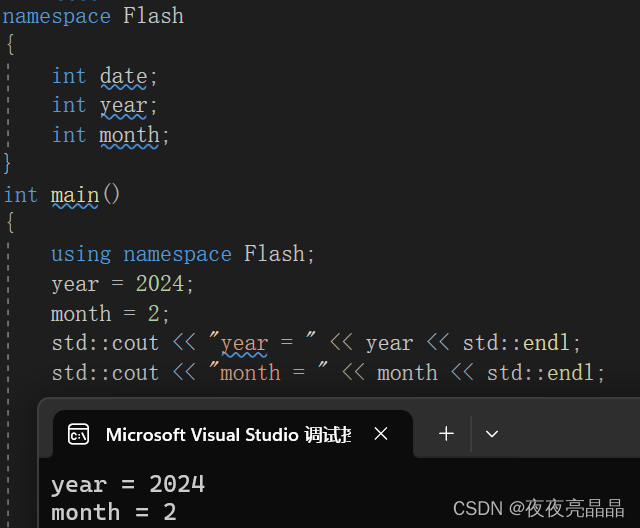 C++命名空间-CSDN博客