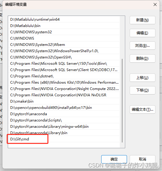 【YOLOv8学习记录】——完成yolov8部署及初次运行_yolov8 git-CSDN博客
