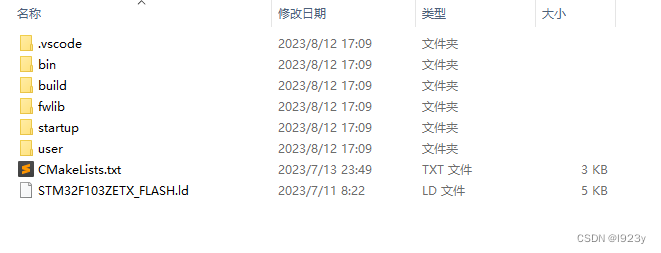 VSCode+arm-gcc+FreeRTOS+STM32F1_showdevdebugoutput-CSDN博客
