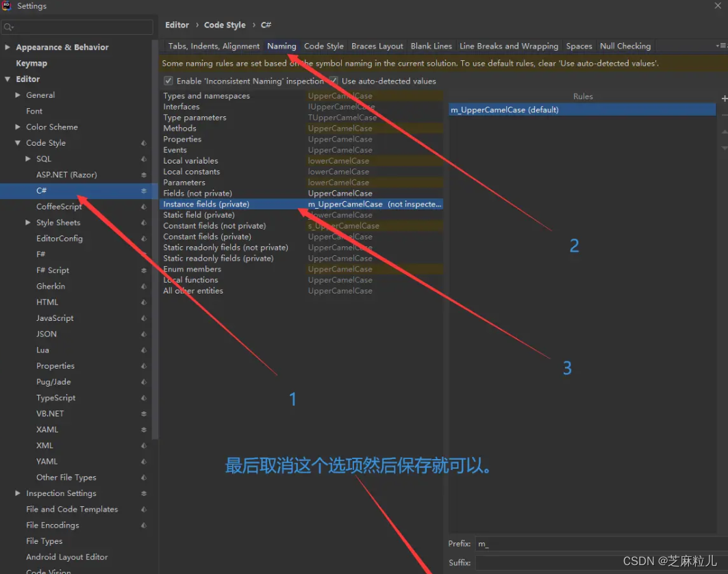 Unity技术手册-Rider提高效率必备设置_unity rider-CSDN博客