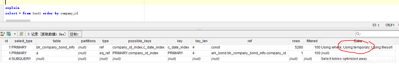 mysql-explain之Using temporary_mysql explain using temporary-CSDN博客