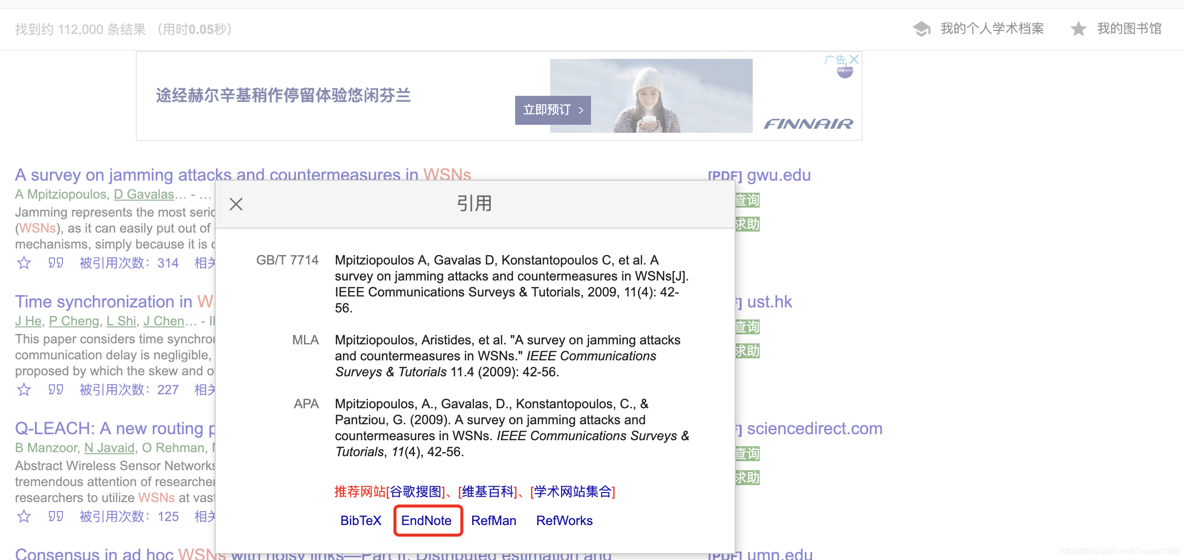 endnote为什么导入ris格式的文献引用后，import reference里什么都没有_endnote导入ris没反应-CSDN博客