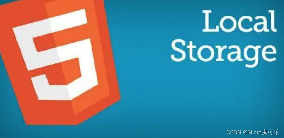 【前端技术】标签页通讯localStorage、BroadcastChannel、SharedWorker的技术详解_标签页通信-CSDN博客