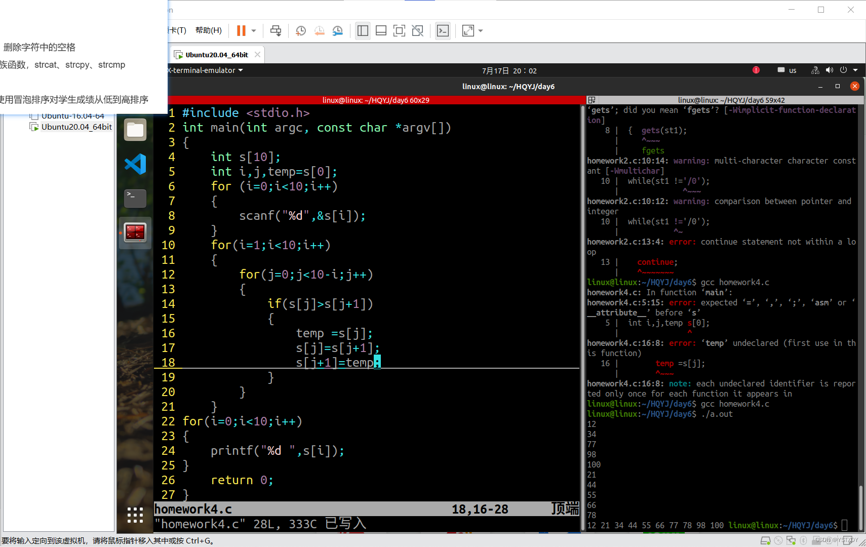 day6作业-CSDN博客
