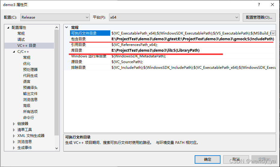 C++开发测试工具gmock的安装与使用超详解-CSDN博客