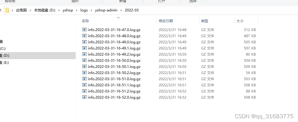 spring boot logback SizeAndTimeBasedRollingPolicy 无效_logback: no context given for c.q.l.core ...