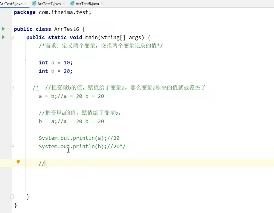 java202302java学习笔记第十天-数组中交换数据1-CSDN博客