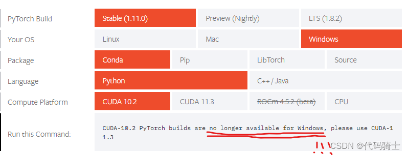解决通过CUDA调用GPU运行机器学习代码_如何使用gpu跑程序-CSDN博客
