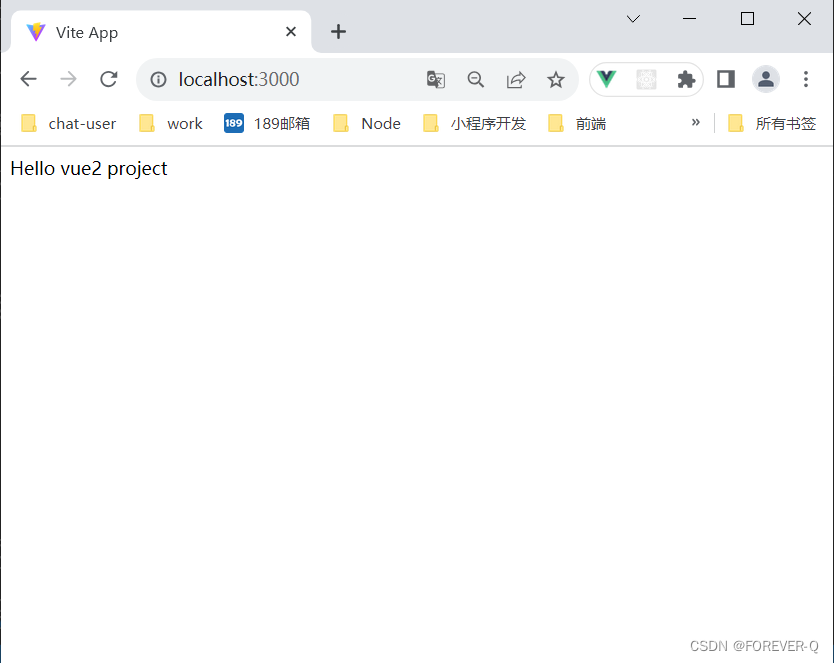 Vite.js项目初始化：Vue2、VueRouter&Vuex集成教程,-CSDN博客
