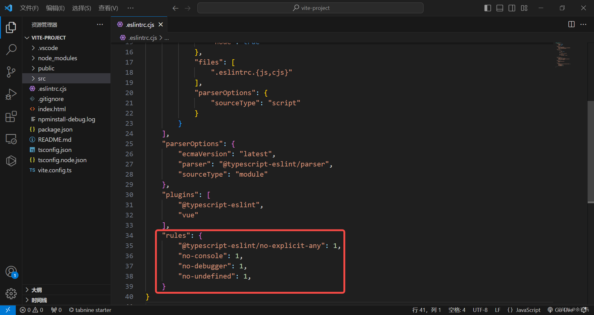 基于 CefSharp 实现 Vue 等前端技术栈构建桌面应用_cefsharp vue组件调用winform方法-CSDN博客