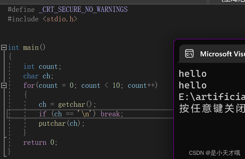 C控制语句（continue,break）-CSDN博客