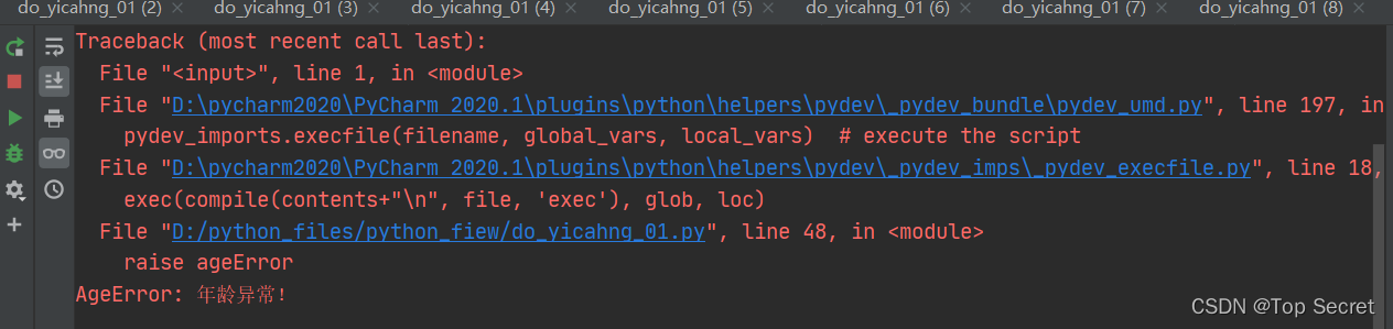 python异常_python 3.7.0 (default, jun 28 2018, 08:04:48) [msc-CSDN博客