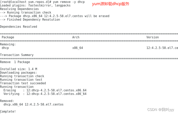 YUM与NFS_使用yum下载nfs包-CSDN博客