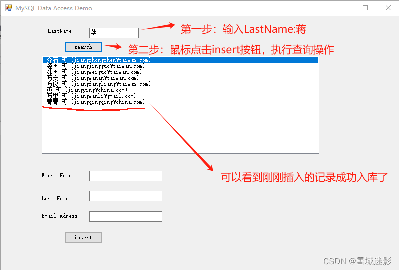 Windows中在C#中使用Dapper和Mysql.Data库连接MySQL数据库_dapper mysql-CSDN博客