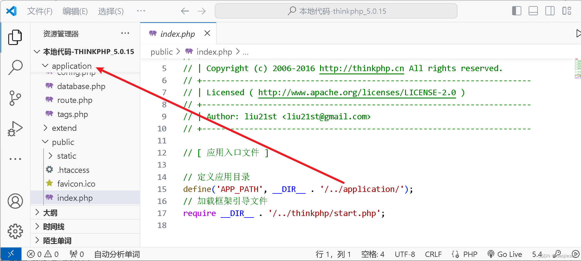 第85天：代码审计-PHP项目&TP框架&SQL&XSS&架构&路由&调试&写法_第85天代码审计-php 项目-CSDN博客
