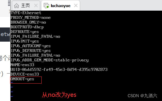云平台笔记（一）——常见错误及解决_cannot find device "ens33-CSDN博客