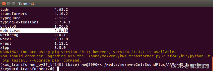 【音频处理】之Python的webrtcvad_webrtcvad python-CSDN博客