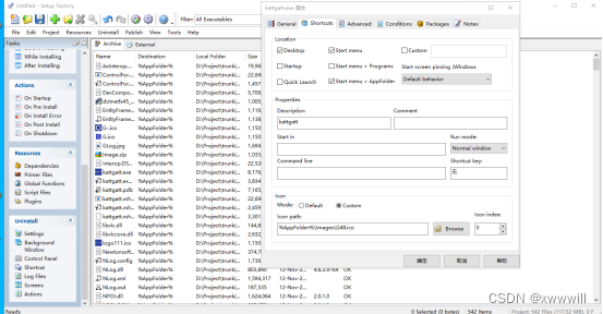 使用SetupFactory打包流程_setup factory %appfolder%-CSDN博客