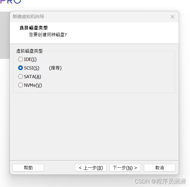 VMware虚拟机安装Ubuntu 22.04详细教程（2023年新版教程）_ubuntu22.04镜像-CSDN博客