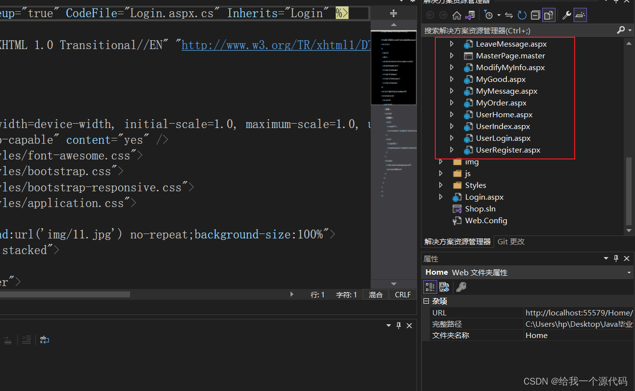 本地运行.net项目_visualstudio 运行net项目-CSDN博客