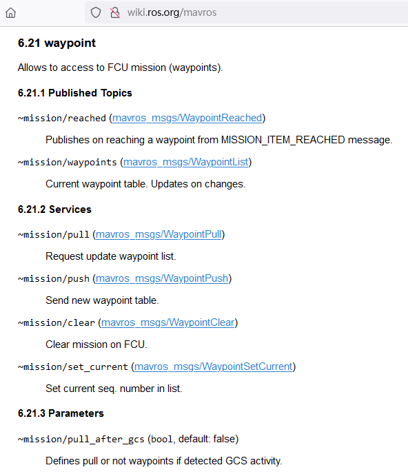通过mavros实现无人机航点飞行（mission模式）详细讲解_mavros mission-CSDN博客