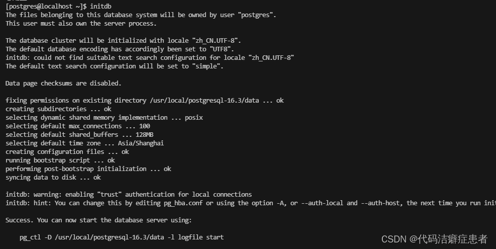 CentOS 环境下 PostgreSQL 在线安装和源码安装详解_centos安装pg数据库-CSDN博客
