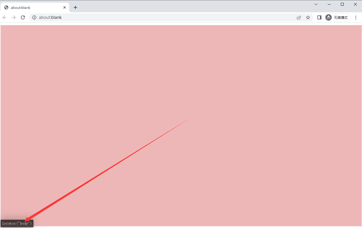 《最新出炉》系列入门篇 Pythonplaywright自动化测试 40 录制生成脚本playwrightpython Csdn博客