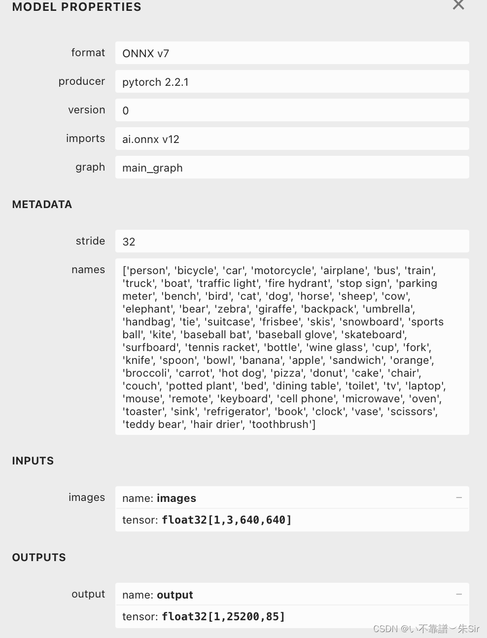 [最新]Yolov7v8转Onnx并推理再转Rknn并推理_用yolov7的onnx模型能转换为yolov8的onnx模型么?-CSDN博客